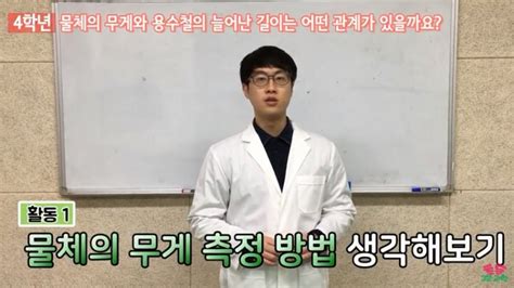교사의 성장 파트너 쌤동네