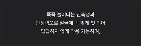 핫딜 4장1세트리카타 브리즈핏 여름 냉감 메쉬 헤어밴드형 마스크 D33302 D 딜팡 골프용품 전문쇼핑몰