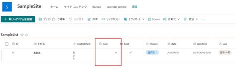 Power Automate Sharepoint Trigger Conditions Ready To Use Formulas For Text Date And User Fields