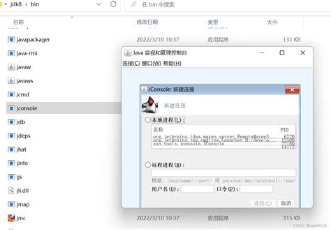 java程序会产生死锁？如何定位、修复？ java线程死锁定位 carroll18的博客 csdn博客