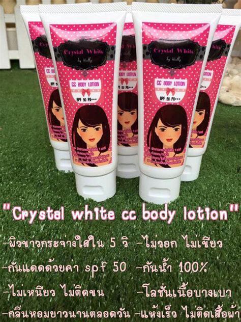 โบไฉไล ทุ่งสง กลางคืนใช้หัวเชื้ออะไรก็ใช้ไป