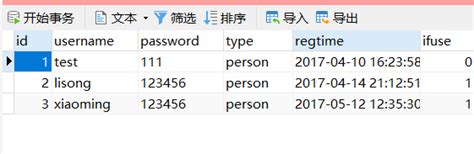 基于 myeclipse jsp ajax mysql tomcat开发得企业公告新闻发布信息管理系统 xwtj 的设计与实现 用