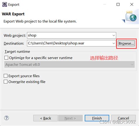 Eclipse将web项目打包成war包web项目用eclipse打war包 Csdn博客