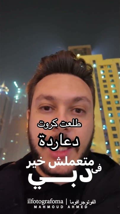 طلعت كروت إعارة Youtube