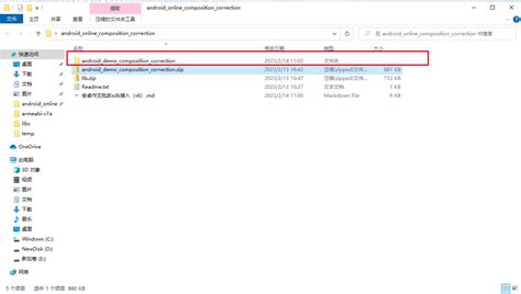 作文批改 android sdk 作文批改 android sdk文档 有道智云ai开放平台