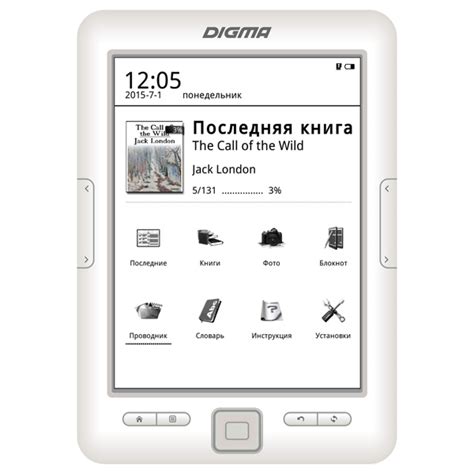 Digma E629W инструкция, характеристики, форум, поддержка