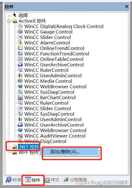 Wincc Sql Server Sa密码 Wincc连接sqlservermob6454cc72f29c的技术博客51cto博客