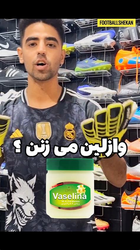 ‎فوتبال شکن فروشگاه ورزشی فوتبال و فوتسال‎ ‎به نظرت سایز پای مسی