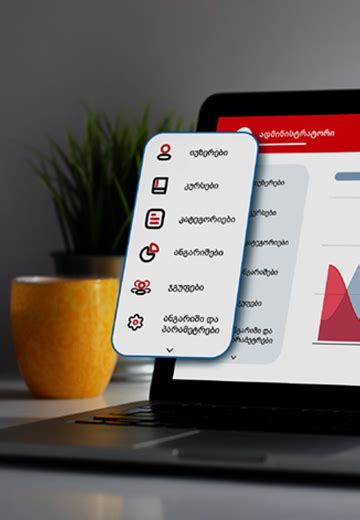 ელექტრონული სწავლების მართვის სისტემა Bdo