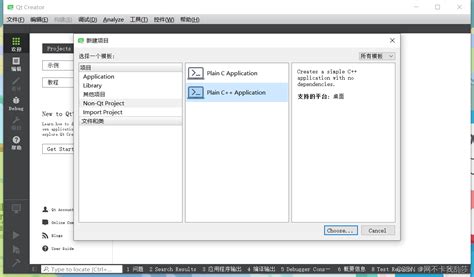 Qt学习笔记第一弹 Qt简介及在Windows上搭建Qt开发环境 CSDN博客