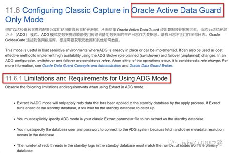Ogg使用 Ogg19c 迁移 Oracle11g 到 19c第二版 Csdn博客 Ogg使用 Ogg19c 迁移 Oracle11g 到 19c第二版 Csdn博客