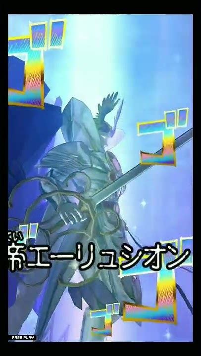 死神ラダマンティスvs聖帝エーリュシオン カットイン【うにのオレカバトル】 Youtube