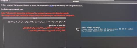 Solved Program 6 Points Write A Program That Prompts The