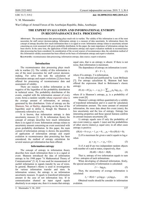 Pdf The Expert Evaluation And Informational Entropy In Reconnaissance