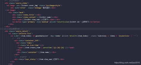 点击数据交互与渲染 Csdn博客