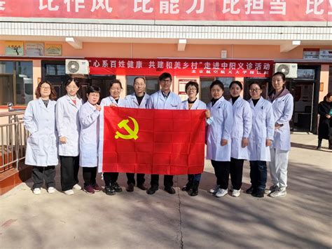 心系百姓健康 共建和美乡村——校医院党总支赴山西中阳县开展义诊及党建结对共建活动 新闻网