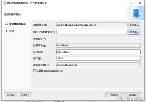 达梦 网络通信异常java 达梦数据库连接失败mob64ca141677f9的技术博客51cto博客