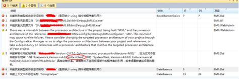 C 未能解析引用的程序集因为它对不在当前目标框架“netframeworkversionv40profile