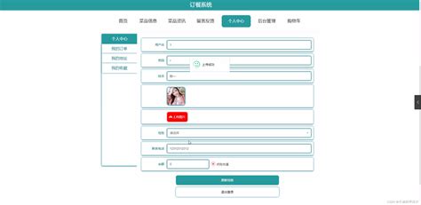 Java计算机毕业设计（附源码）订餐系统（springbootmysqlmaven论文java订餐系统代码 毕业设计 Csdn博客