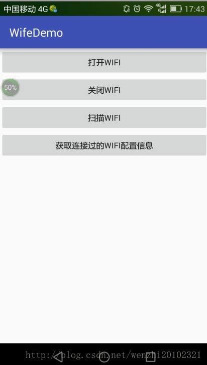 Android无线wifi开发android Wifi 应用开发 Csdn博客