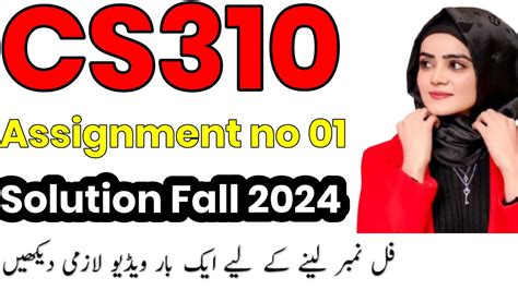 Cs310 Assignment 1 Solution 2024 Cs310 Assignment No1 Solution Fall