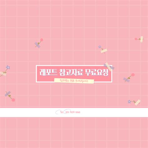 최근 가족복지 관련 기사들을 검색하고 그 자료를 읽고 자신이 관심을 갖게 되는 주요 이슈예 생계비 책정 양육비 지원 한부모의 자녀양육방법 아동학대 등등에 대해