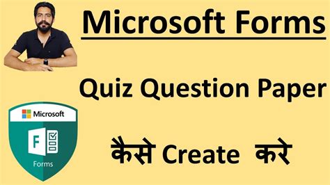 How To Create Quiz Question Paper On Microsoft Forms Youtube
