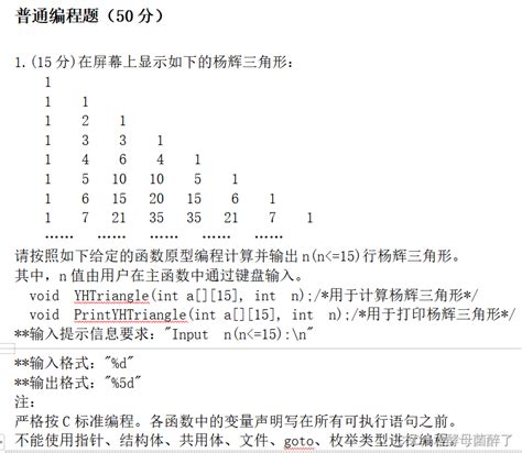 编程技巧：循环、排序与字符串操作 Csdn博客