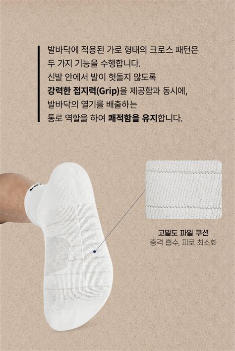 키모니 퍼포먼스 러닝 양말 13 500원 택티컬아웃도어 넷피엑스