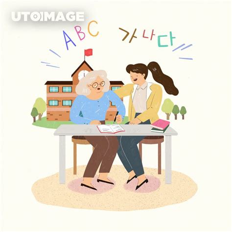 복지사회 001 Spai436 유토이미지 일러스트 도시 복지 사회 정책 사회복지 손그림 따뜻한 정감있는 사람 정부지원 관계 정부 지원 제도