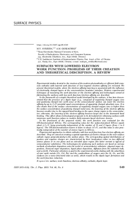 Pdf Surfaces With Lowered Electron Work Function Problems Of Their