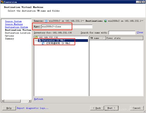 用vmware Converter实现esxi50到esxi60主机上的虚拟机迁移(v2v)vmware Vsphere Vcenter 50迁移60 Csdn博客 用vmware Converter实现esxi50到esxi60主机上的虚拟机迁移(v2v)vmware Vsphere Vcenter 50迁移60 Csdn博客