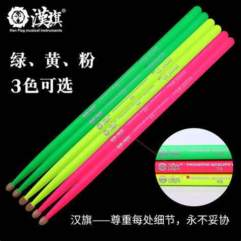 중국어 브랜드 드럼 드럼 스틱 5a 플래시 야간 형광 연습 드럼 스틱 7a 컬러 조명 무대 재즈 드럼 스틱 한 깃발 하오툴즈