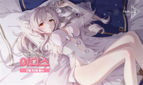 Es Dev Livestream Summary Prydwen Institute Blog