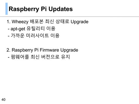 Raspberry Pi Basic Usage Ppt