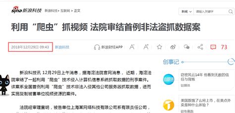 Python高级—— 从趟过的坑中聊聊爬虫、反爬、反反爬，附送一套高级爬虫试题 Csdn博客