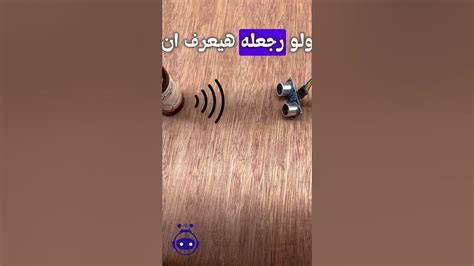 Ultrasonicsensor Arduino Arduinoproject Technology Tech اردوينو شرح ال Ultrasonic Youtube