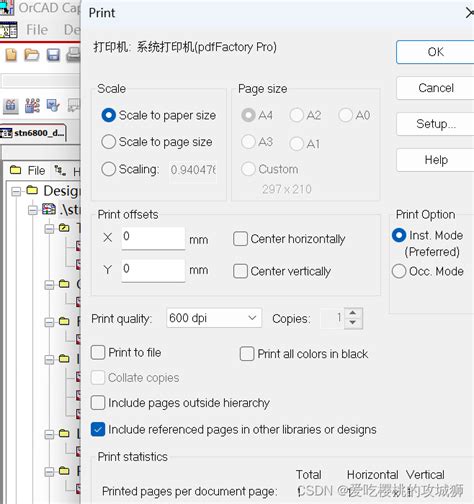 Orcad Capture器件重新编号页码重新生成orcad更新页码 Csdn博客