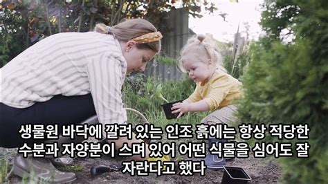 4 44 우주의 신기루 우주타운 4차원 문명세계의 메세지 4 빛의나라 4차원 문명세계 샤르별 Youtube