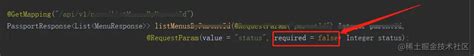 关于“required Integer Parameter Xxx Is Not Present”报错的解决方案 掘金