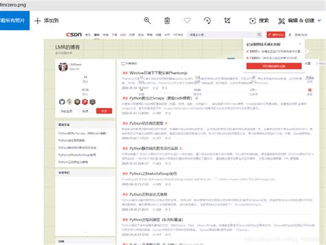 爬虫利器：phantomjs快速入门php Phantomjs 所有 链接 Csdn博客