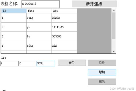 C Winform与 Mysqlwinform Mysql Csdn博客