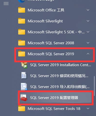 通过Java连接Sql Server数据库 java连接sqlserver数据库教程 CSDN博客