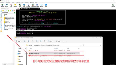 【redis】入门篇 安装以及常用命令windows Redis安装命令 Csdn博客