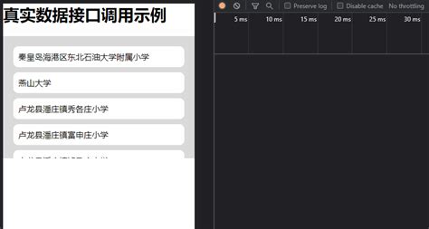 Vue H5 移动端列表上拉页面触底加载分页数据（支持容器局部），类似uni App微信小程序的onreachbottom页面触底生命
