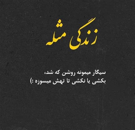 پروفایل غمگین دخترونه، پسرونه عکس نوشته غمگین [با و بدون متن]