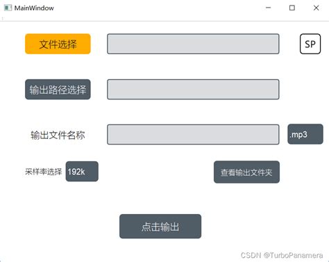 Qt中qss文件的导入与使用 书写格式（笔记）qss文件中使用自定义的宏 Csdn博客