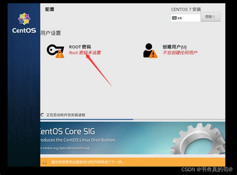 vmware安装linux教程 vmware能装arm架构镜像吗 csdn博客