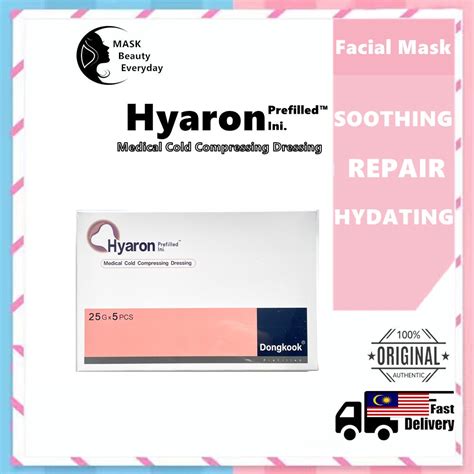 Ready Stock Dongkook Hyaron 1box 5pcs 东国医用冷敷贴面膜 Medical Cold