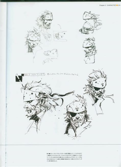 Épinglé Par Gon Ferreyra Sur Mgs Peace Walker Concept Art Dessin
